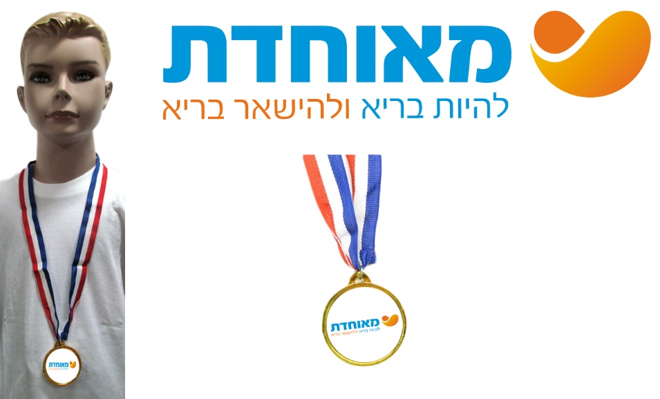 מדליה ממותגת | מדליות ספורט